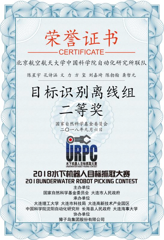 Xingyu Chen | seanchenxy.github.io